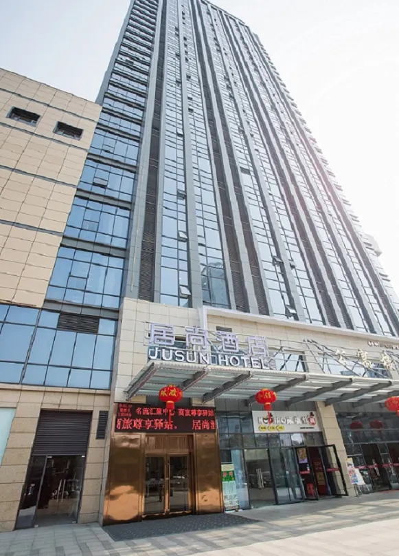 Jusun Hotel - Xinyu