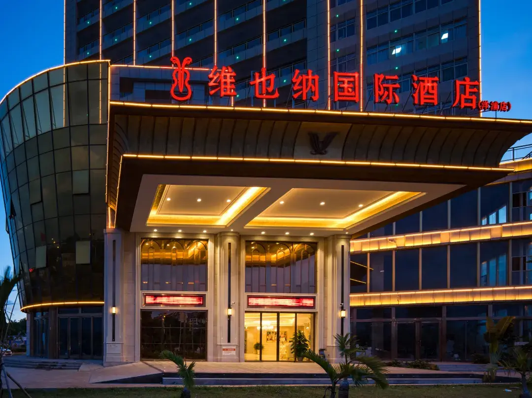 Vienna International Hotel - Danzhou