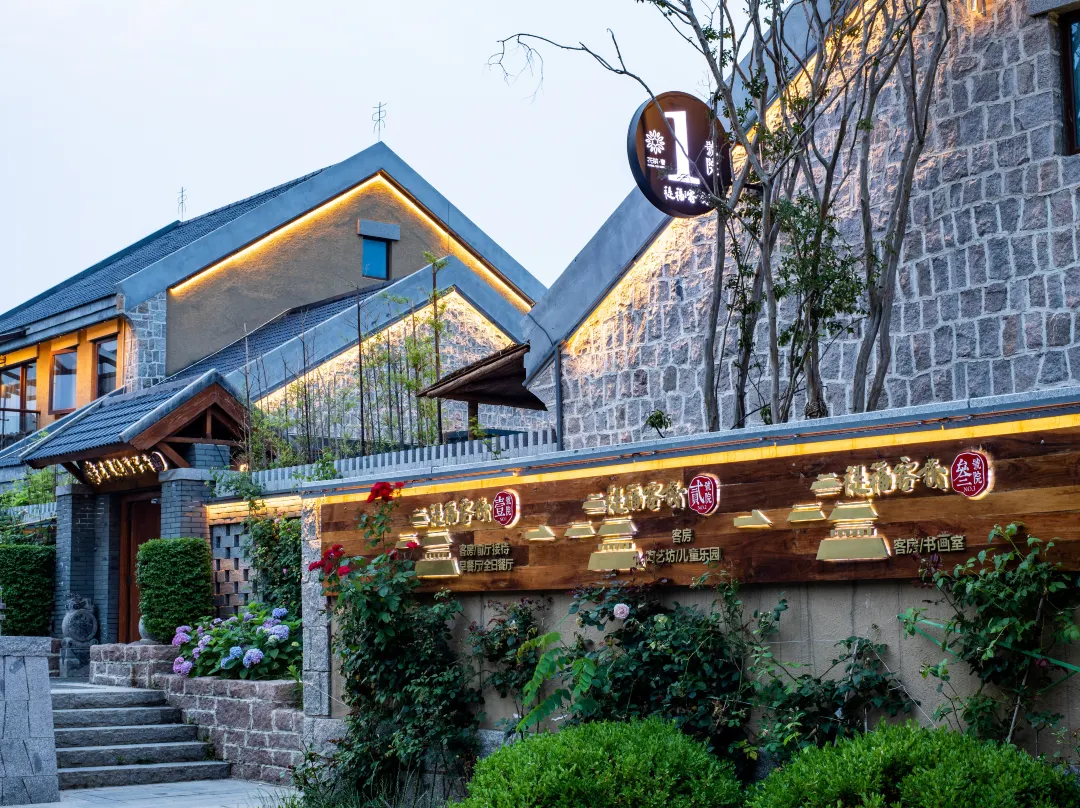 Flora Hotel Lux·tifu Inn - Rizhao