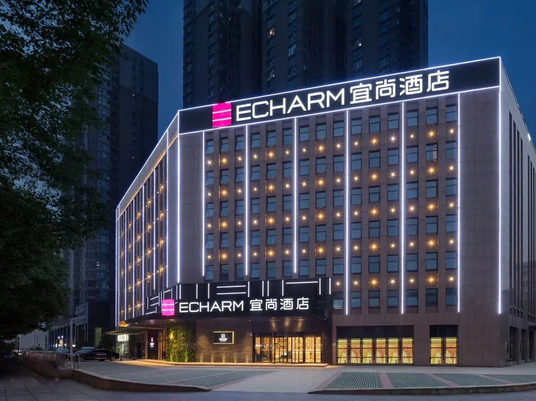 Echarm Hotel - Changsha