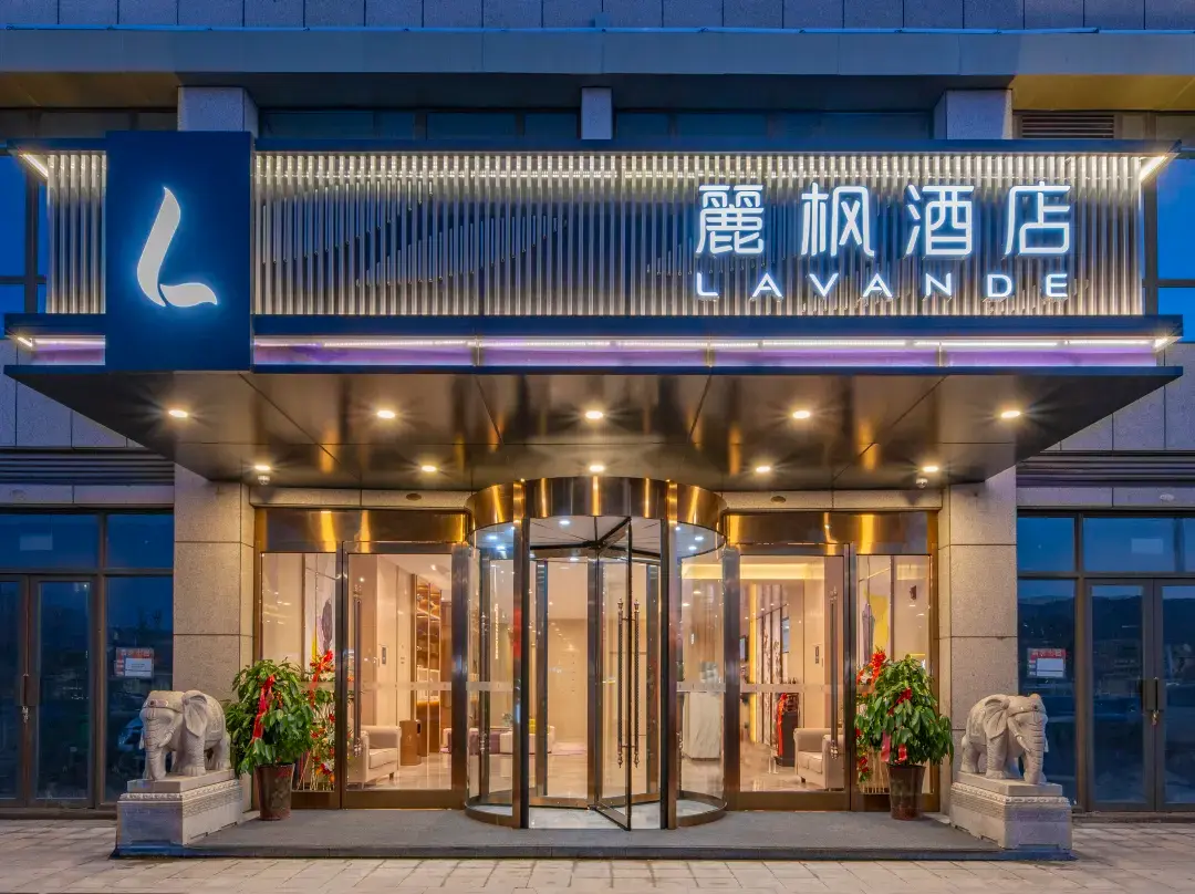 Lavande Hotel - Heze