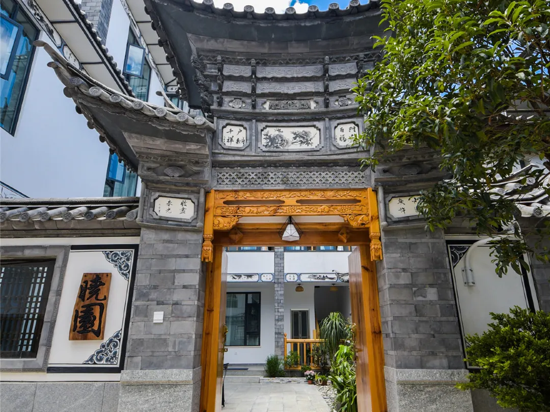 Xiaoyuan Homestay, Dali - Dali