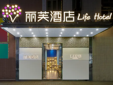 Life Hotel) - Canton / Guangzhou