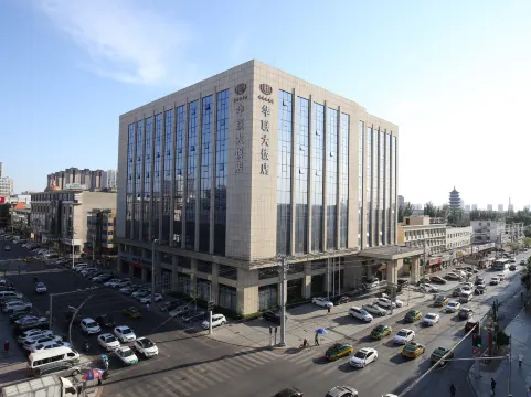 Hualian Hotel - Yingkou