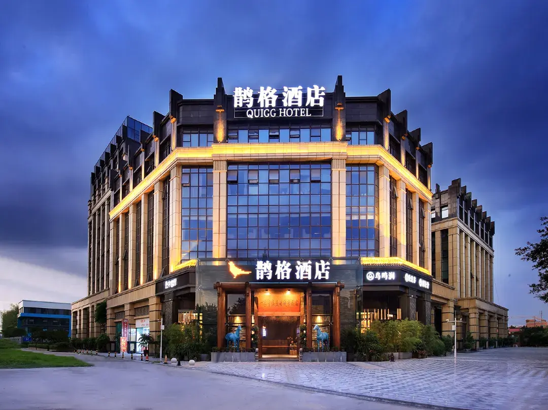 Quigg Hotel - Chengdu