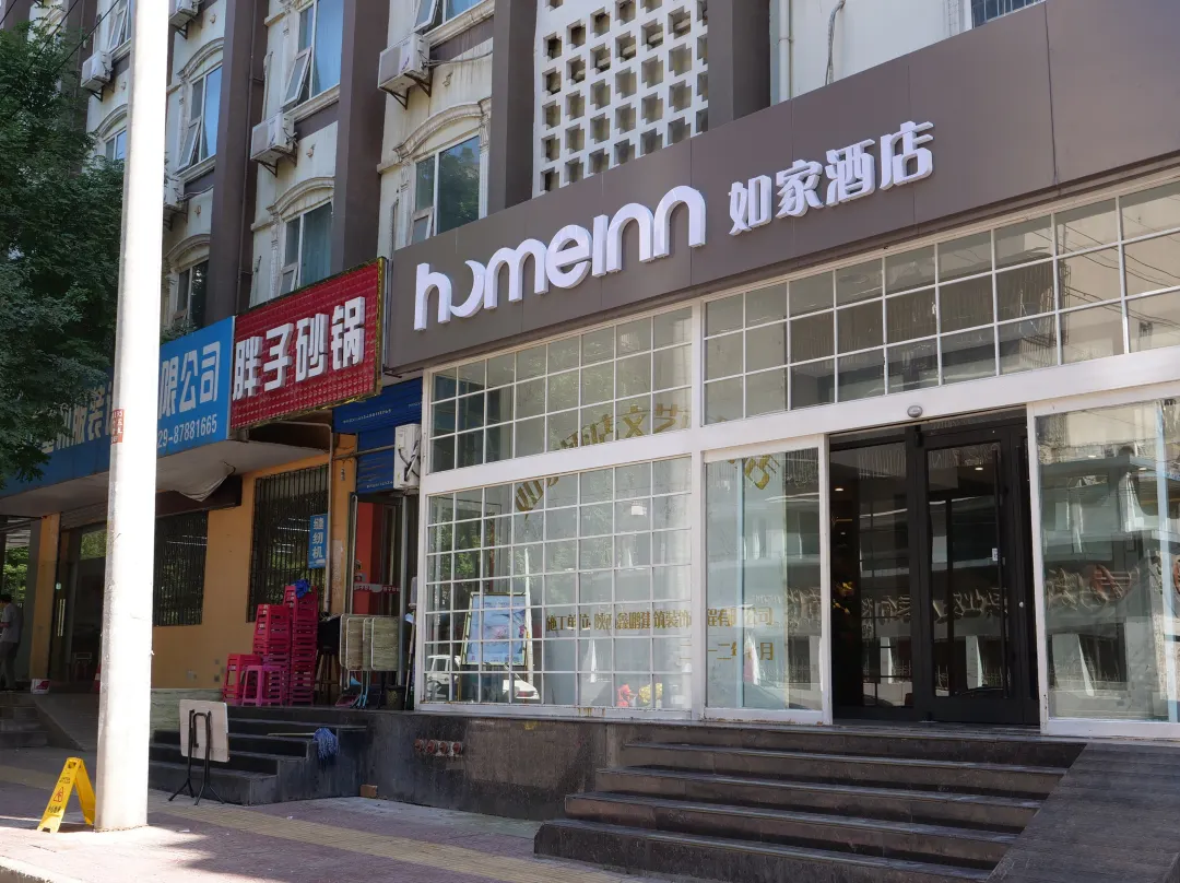 Homeinn Hotel - Xi'An