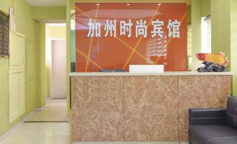 OYO California Hotel (Bengbu University Town)(OYO加州宾馆（蚌埠大学城店）) (Bạng ...