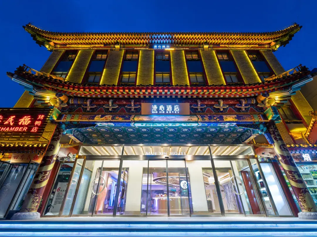 Wancheng Huafu International Hotel - Pékin