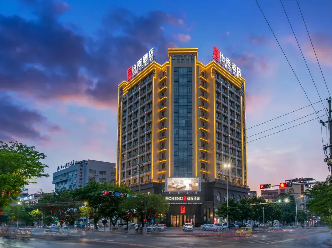 Echeng Hotel - Beihai