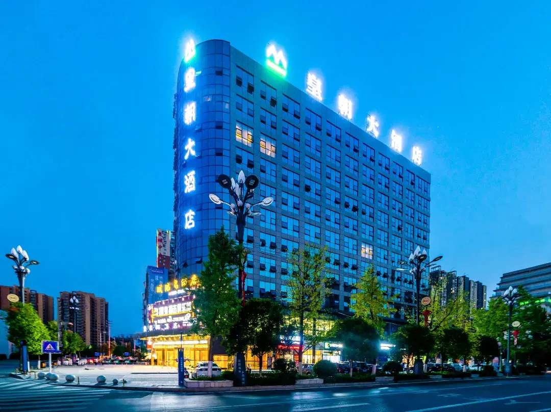 Huangchao Hotel - Zunyi