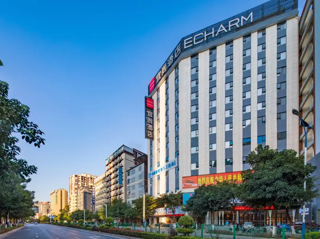 Echarm Hotel - Guilin