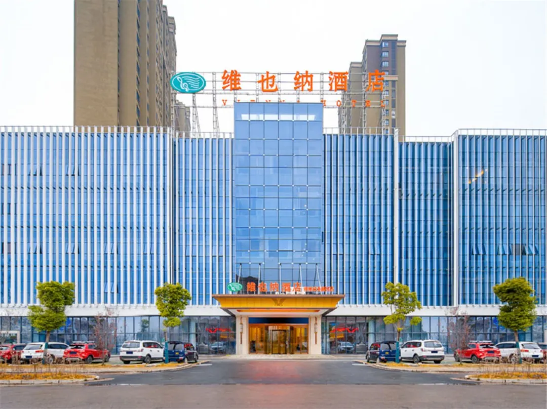 Vienna Hotel - Huainan