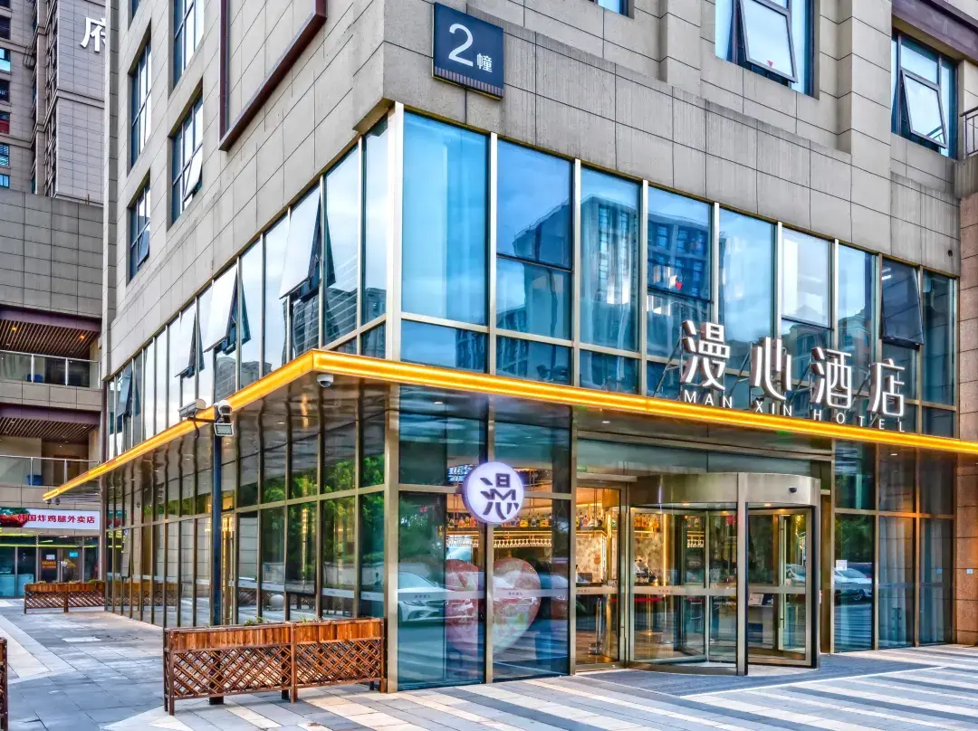 Manxin Hotel - Suzhou