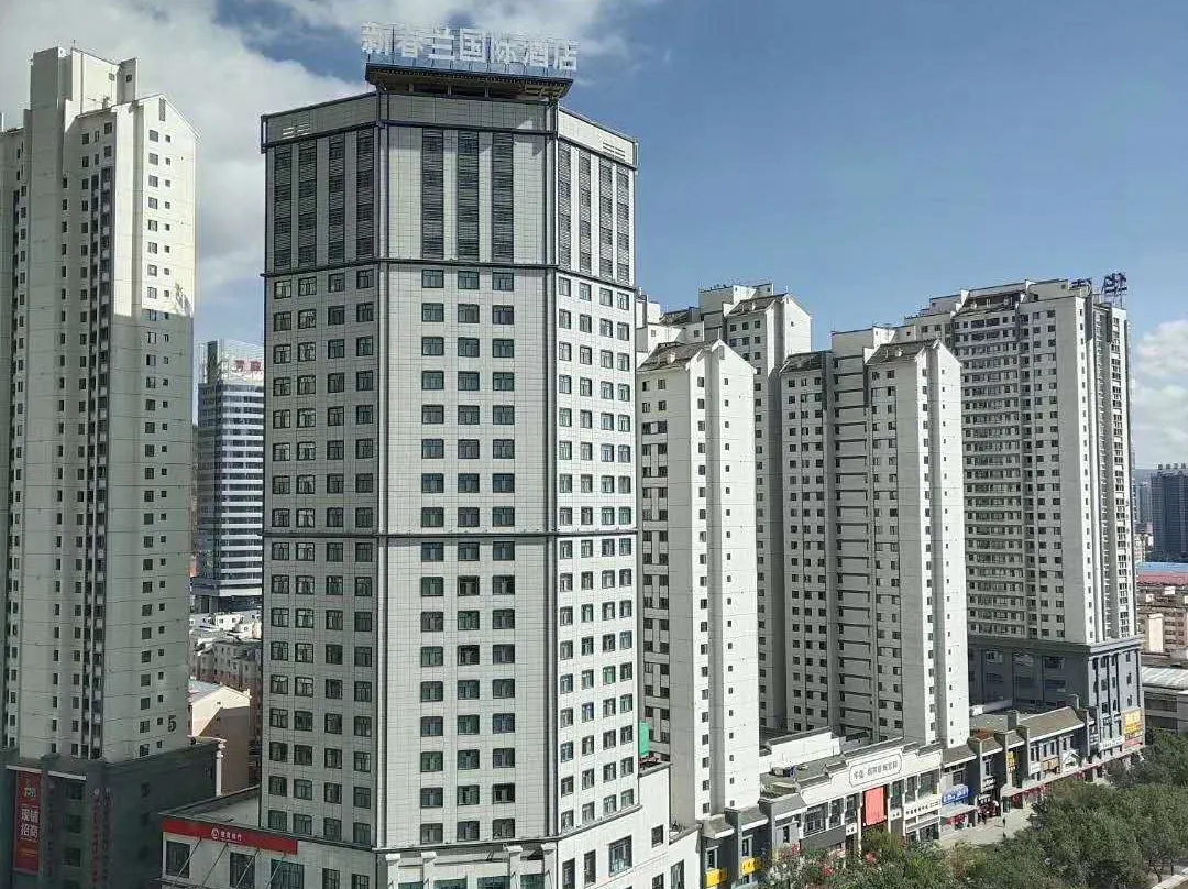 Xinchunlan International Hotel - Xining