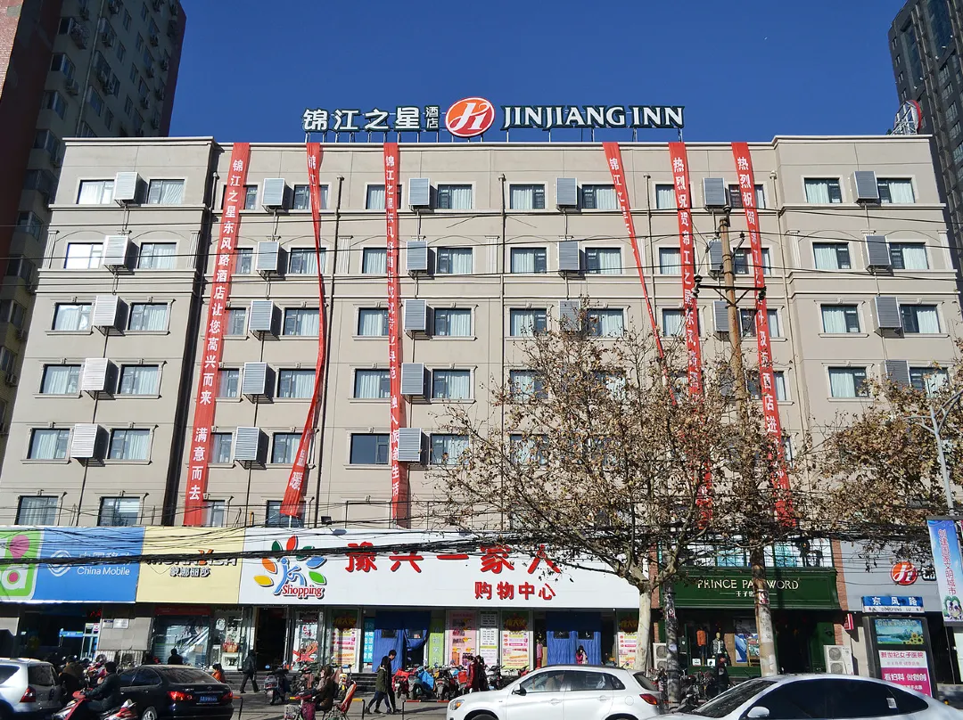 Jinjiang Inn Select - Zhengzhou