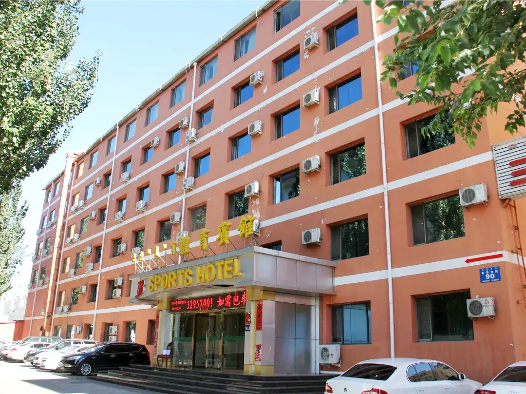 Sports Hotel - Hohhot