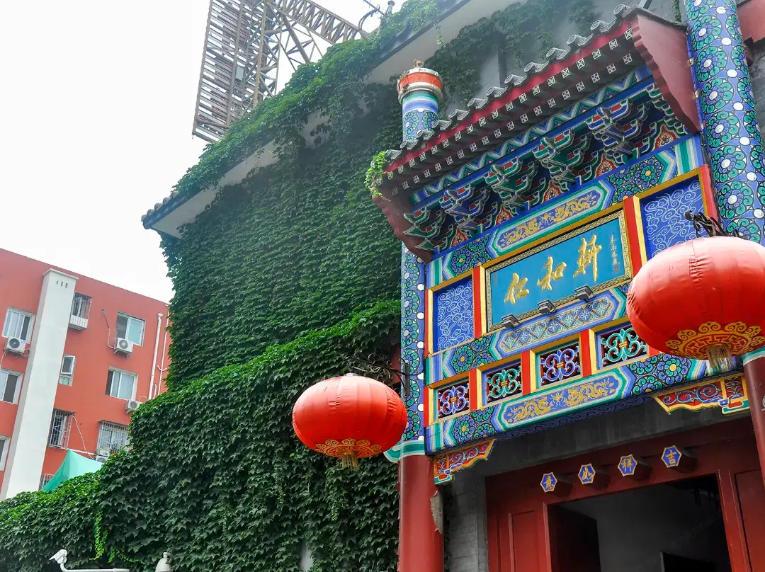 Floral Hotel·beijing Renhexuan Hotel - Beijing