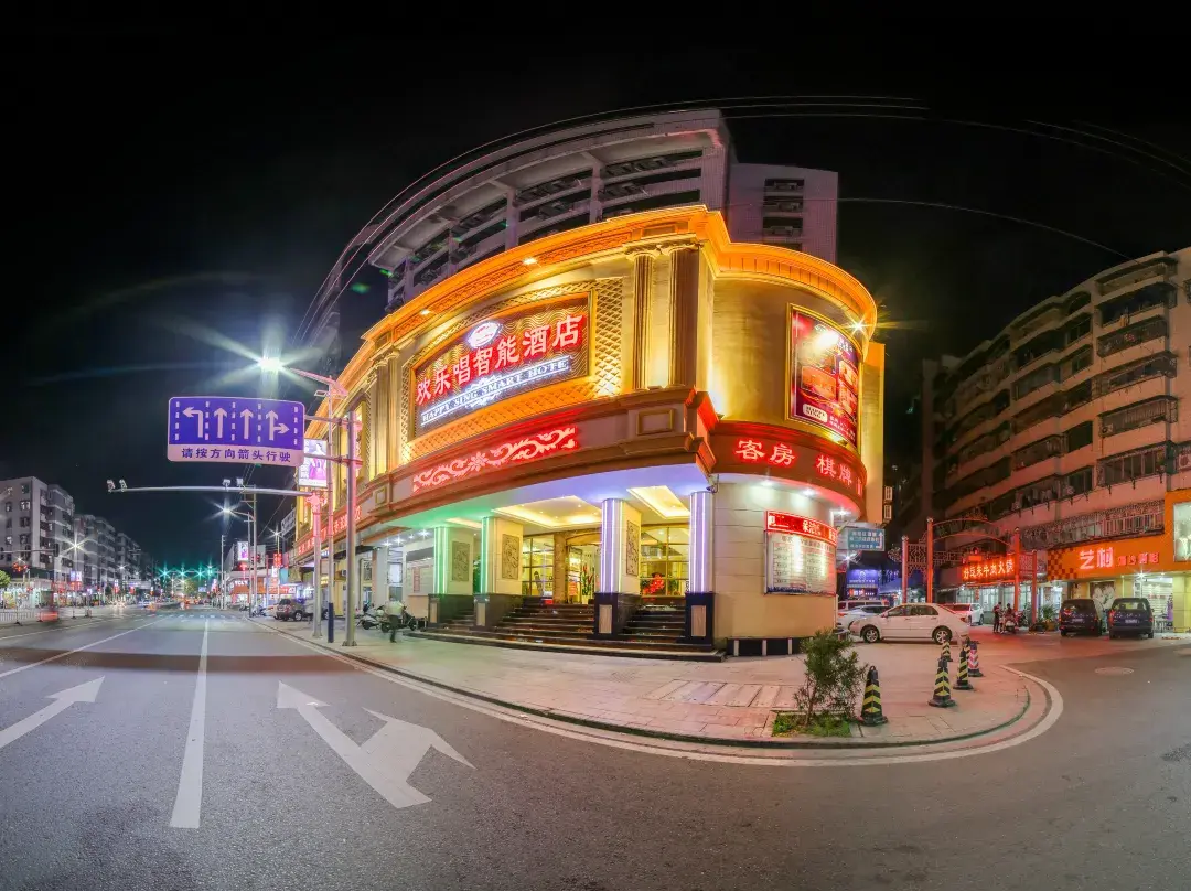 Happy Sing Smart Hotel - Kaohsiung