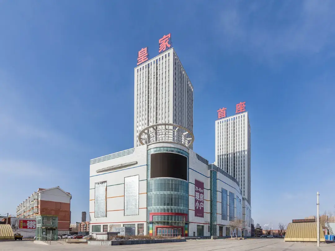 Ll·dreamland Boutique Apartment - Shenyang