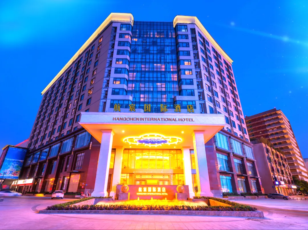 Xiedu Hangchen International Hotel - Chengdu