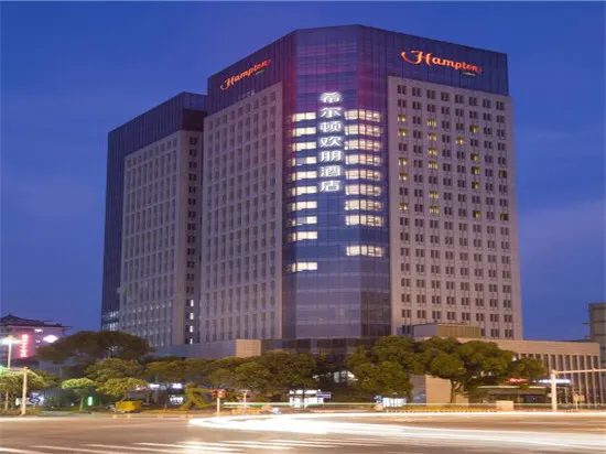Hampton By Hilton Slender West Lake Yangzhou - Yangzhou