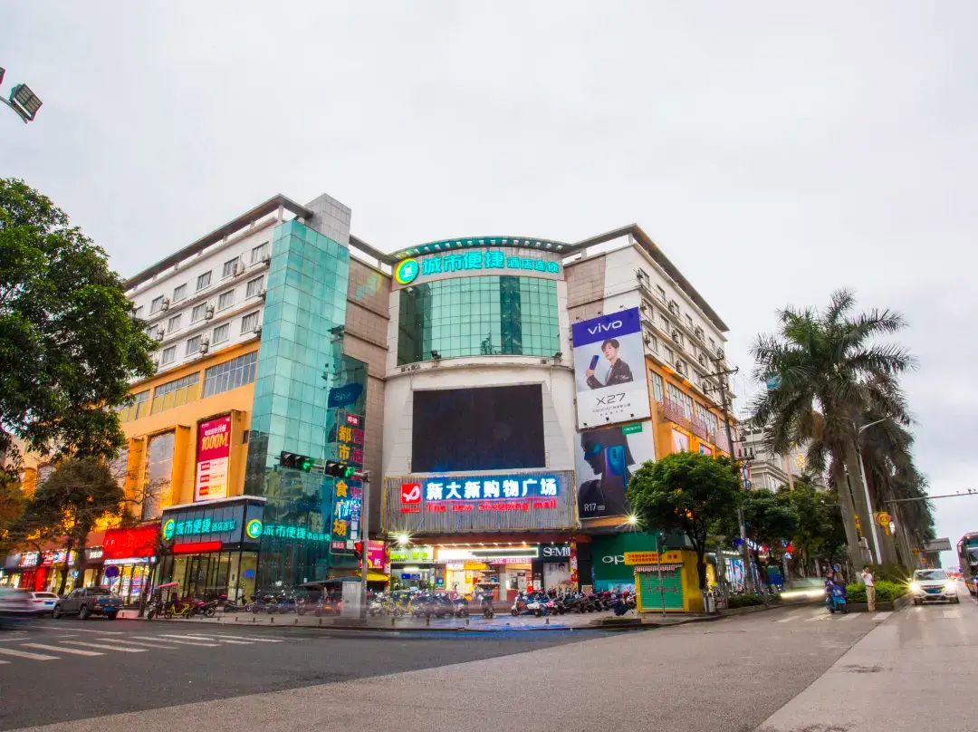 City Comfort Inn Hotel - Fangchenggang