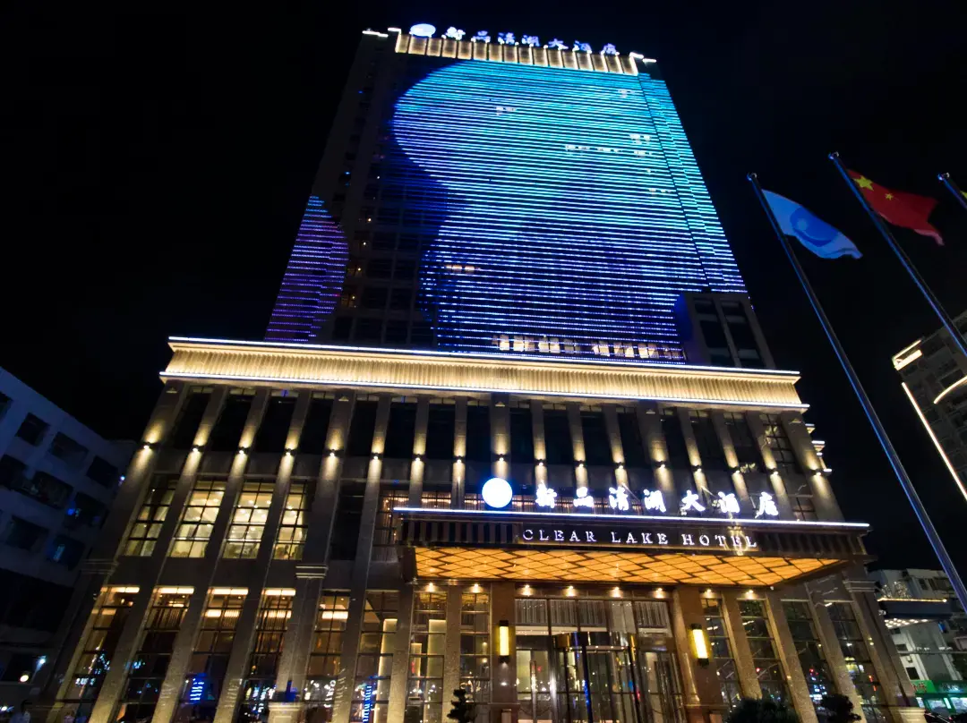 Clear Lake Hotel - Shanwei