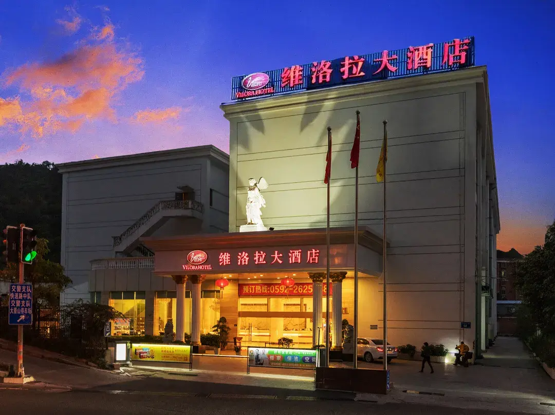 Villola Hotel - Xiamen