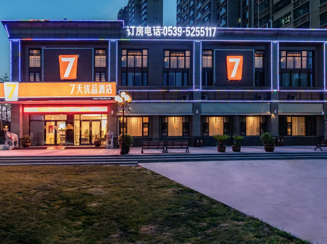 7 Days Premium Hotel - Linyi