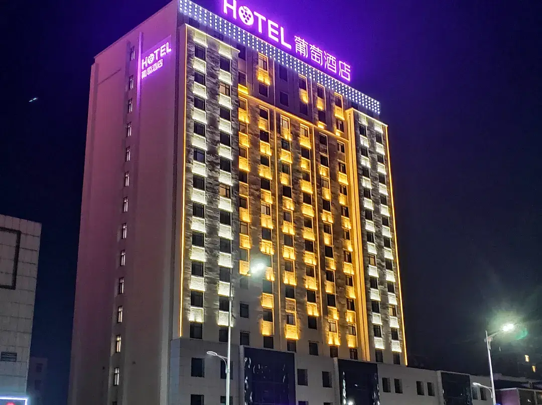 Putao Hotel - Yingkou