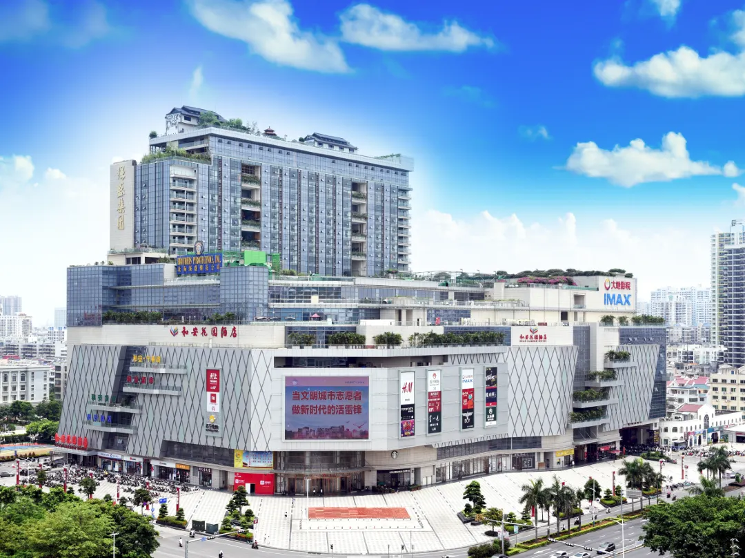 He'an Garden Hotel) - Beihai
