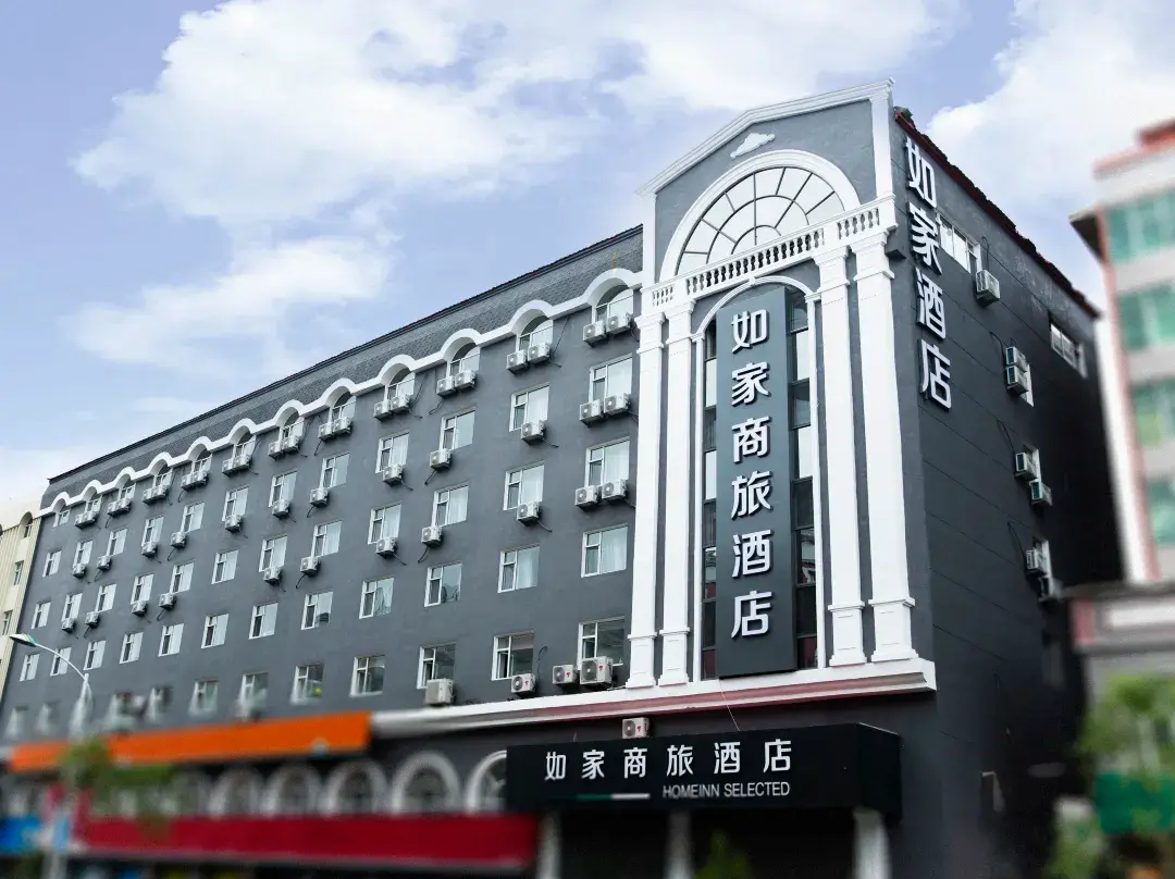 Homeinn Selected Hotel - Heihe