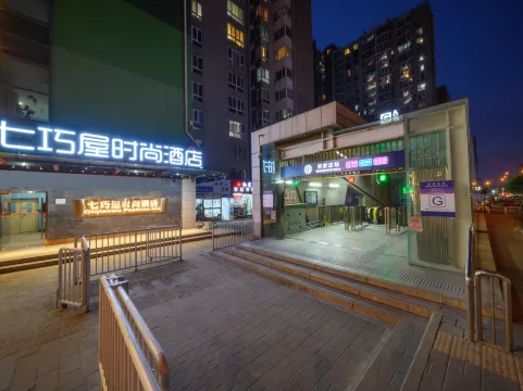 Qiqiaowu Fashion Hotel - Beijing