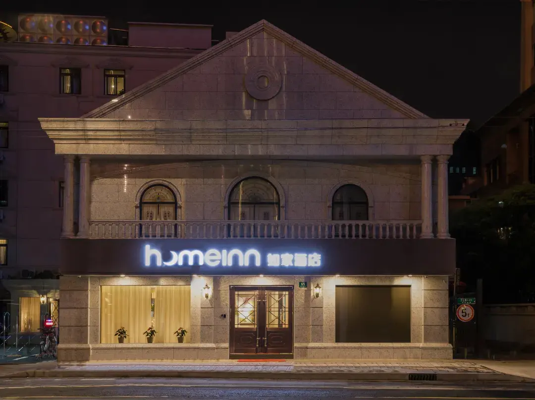 Homeinn · Neo - Šanghaj