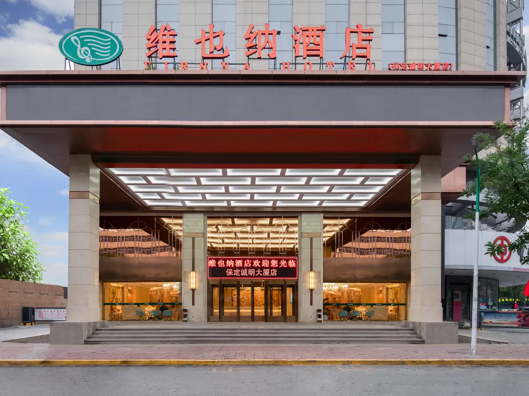 Cheng Ming Hotel - Baoding