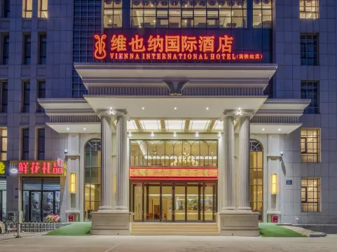 Vienna International Hotel ) - Chifeng