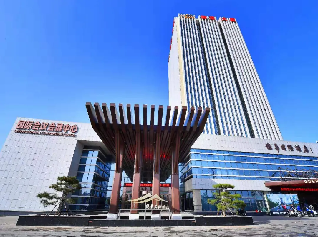 Quehua International Hotel - 지난 시