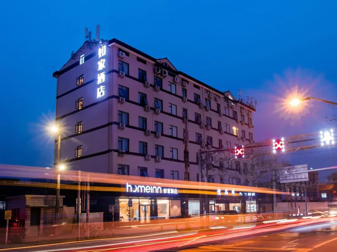 Home Inn Neo - Shanghai