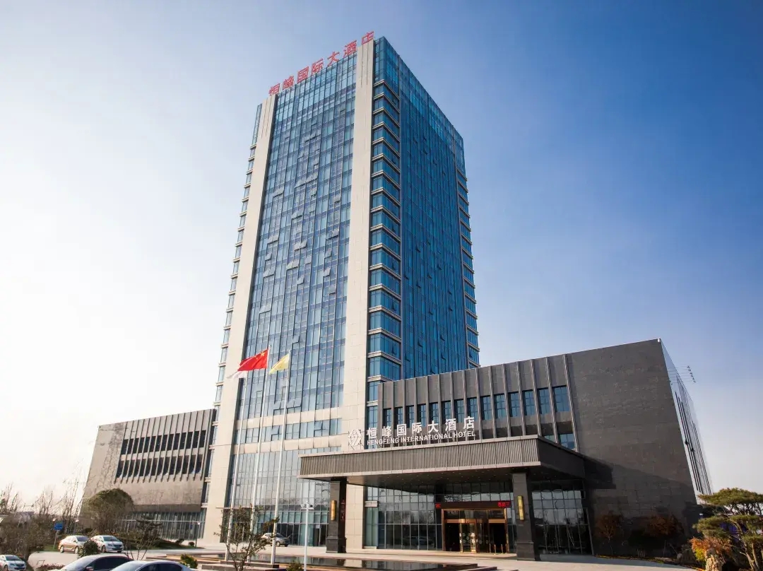Hengfeng International Hotel - Suqian