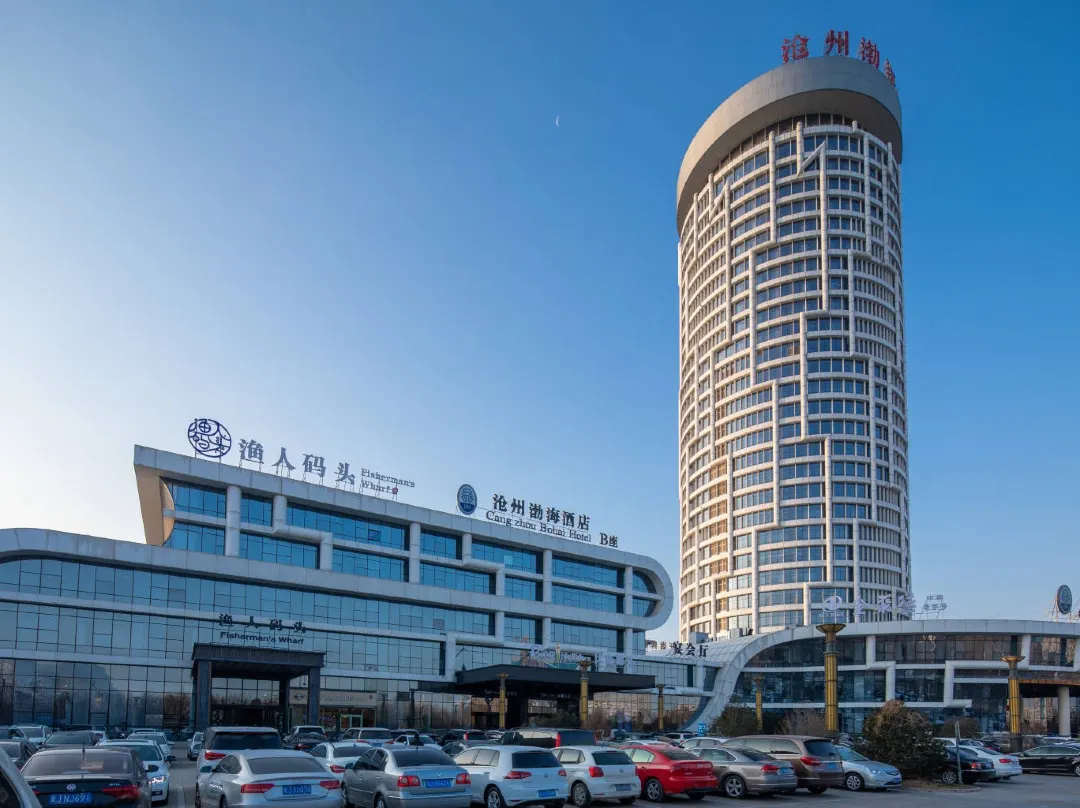 Cangzhou Bohai Hotel - Cangzhou