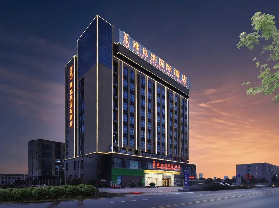 Vienna International Hotel - Anqing