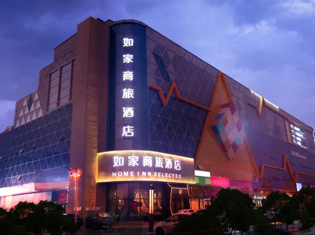Homeinn Selected Hotel - Harbin