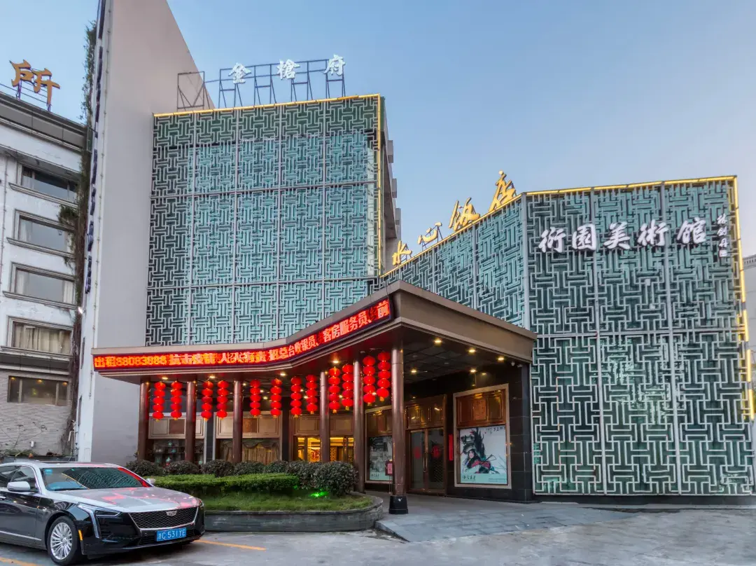 Regal Shuixin Hotel Wenzhou - Wenzhou