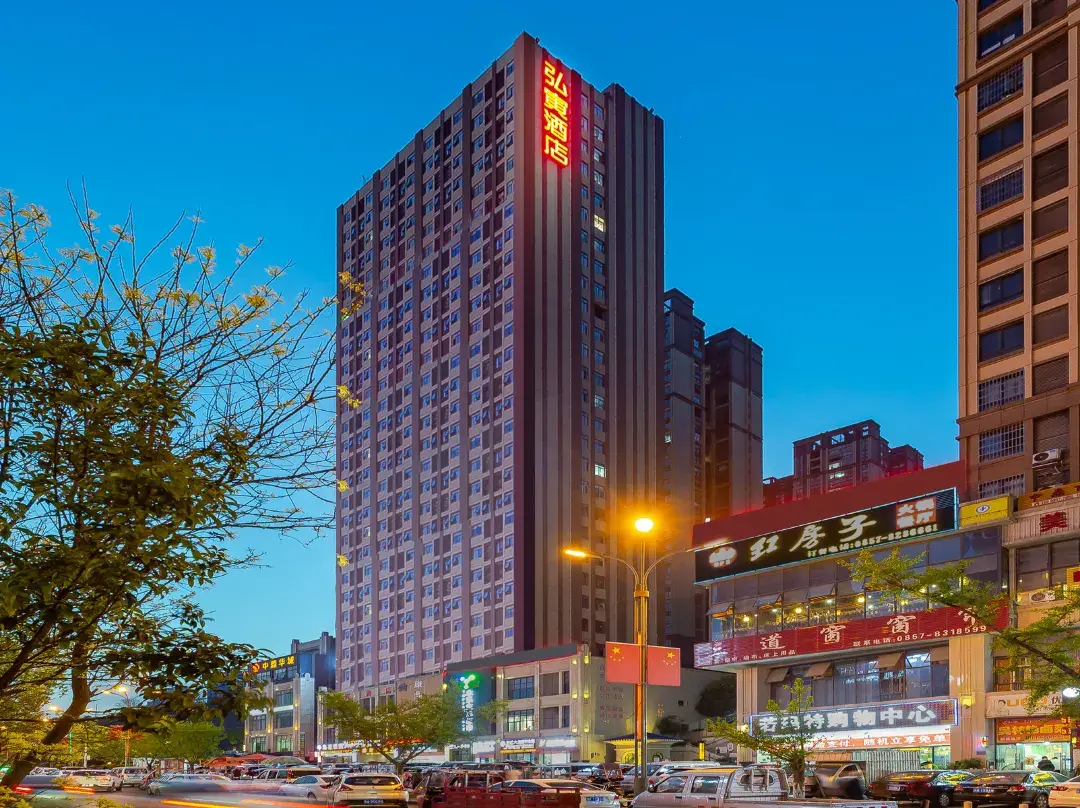 Bijie Hongyin Hotel - Bijie