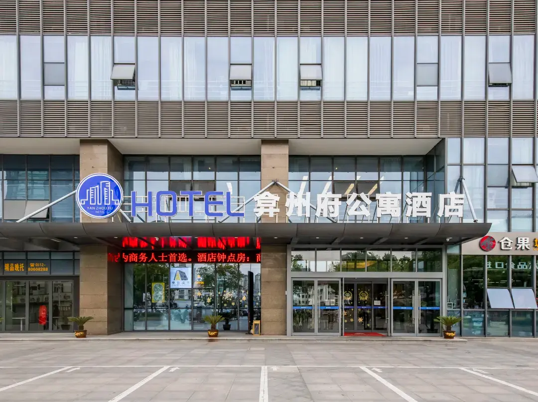 Yanzhoufu Apartment Hotel - 상하이
