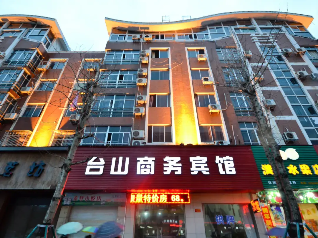 Taizhou Taishan Business Hotel - Taizhou