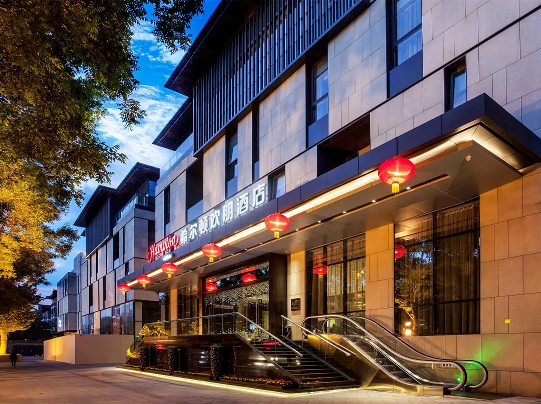 Hampton By Hilton Xi'an Giant Wild Goose Pagoda - Xi’An