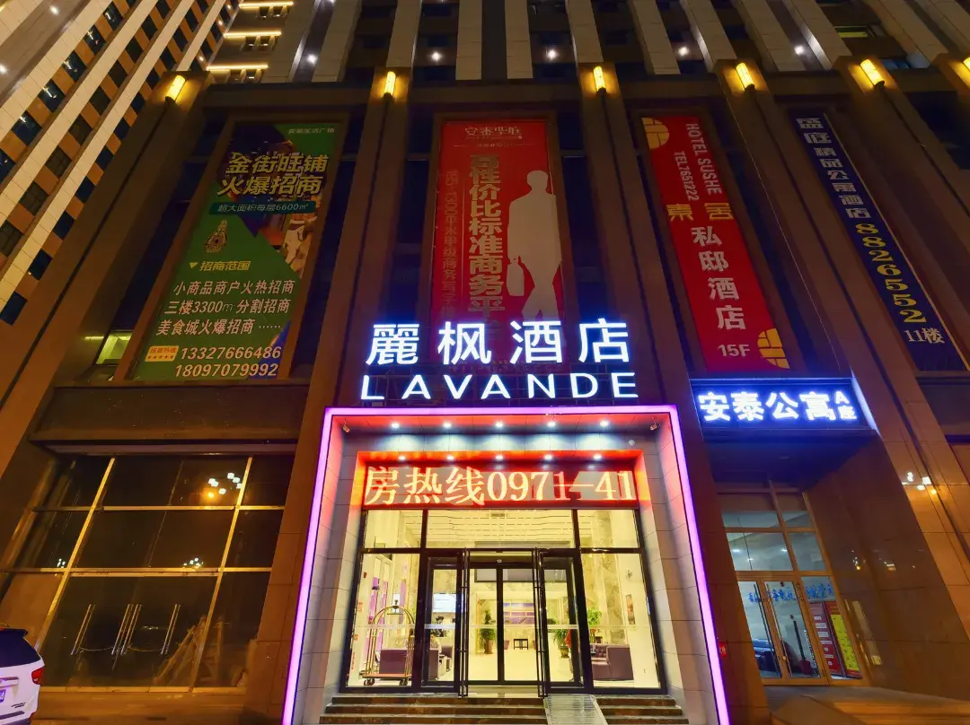 Lavande Hotel - Xining
