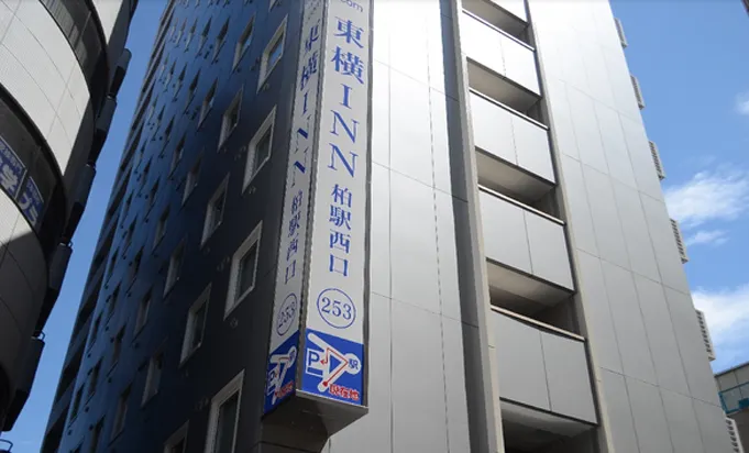 Toyoko Inn Kashiwa Eki Nishi Guchi - Kashiwa