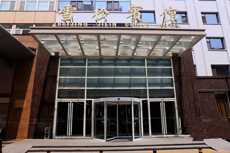 Xuesong Hostel - Pékin